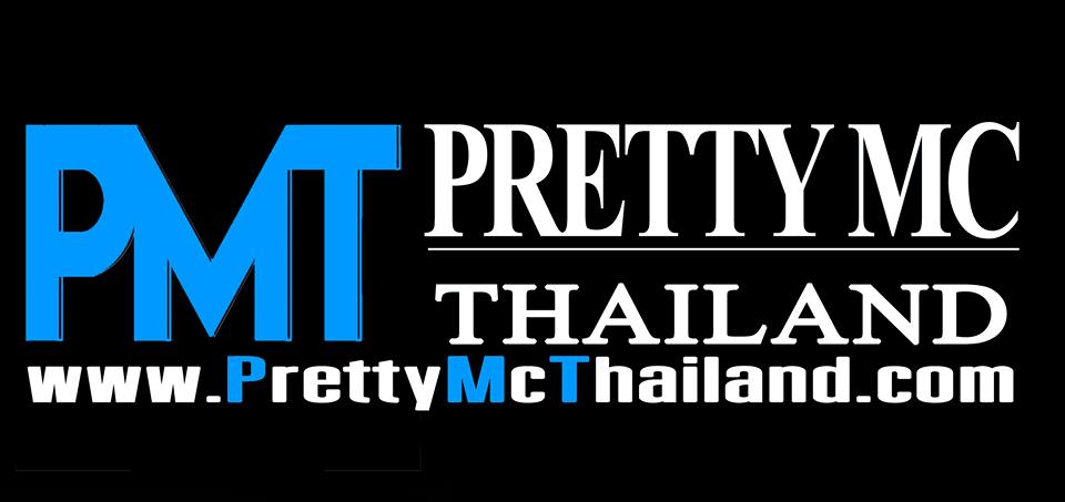 Pretty MC Thailand | Pretty MC Thailand