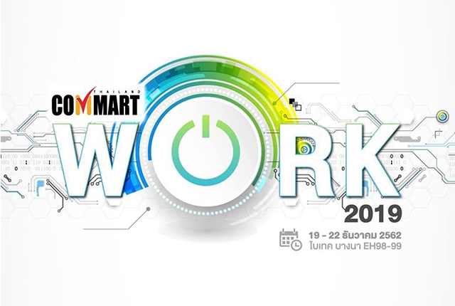 Commart-Work-2019-Logo | Pretty MC Thailand